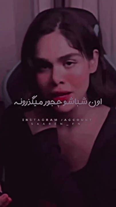 Saaren سارن Youtube