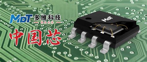 新品发布 多维科技推出17位高速tmr磁编码器芯片 — Tmr3107和tmr3108 公司新闻 关于多维 多维科技dowaytech 磁传感器 Tmr Gmr Amr