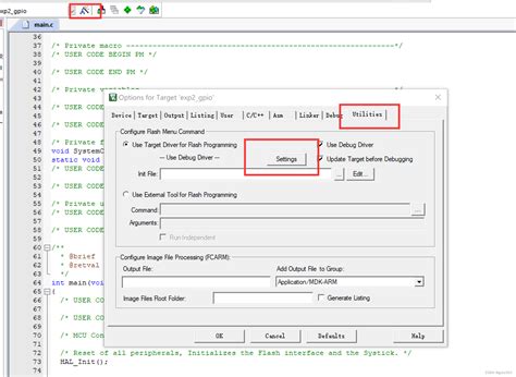 【stm32】嵌入式系统设计实验：环境配置西南交大嵌入式实验 Csdn博客