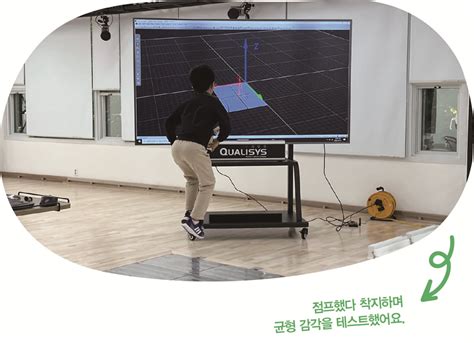 금메달 뒤에 숨은 과학의 힘한국스포츠과학원 주니어 생글생글