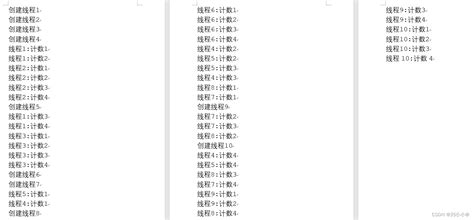 java中线程创建的两种方法，扩展thread类和实现runnable接口 java tread扩展类 csdn博客