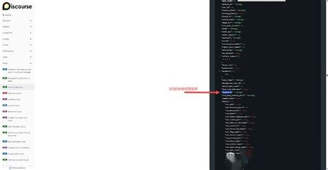 Discourse Api 调用数据返回的问题 知乎