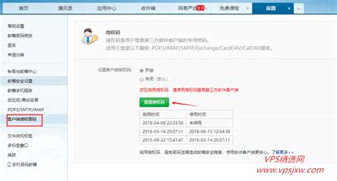 vps python实现 小时机票监控折扣机票即时通知 VPS精选网