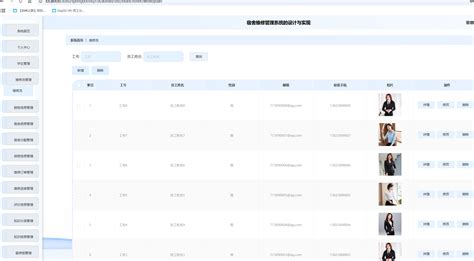 基于javaspringboot 的宿舍维修管理系统 Csdn博客