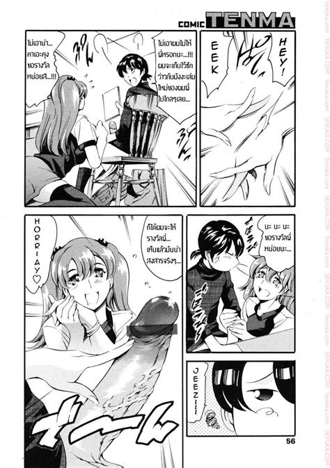 สาวคอสเพล เยถงใจ tuna empire Family Circumstances Cosplay Event