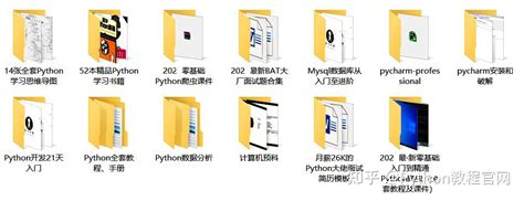Python爬虫教程（非常详细）从零基础入门到精通，看完这一篇就够了 知乎