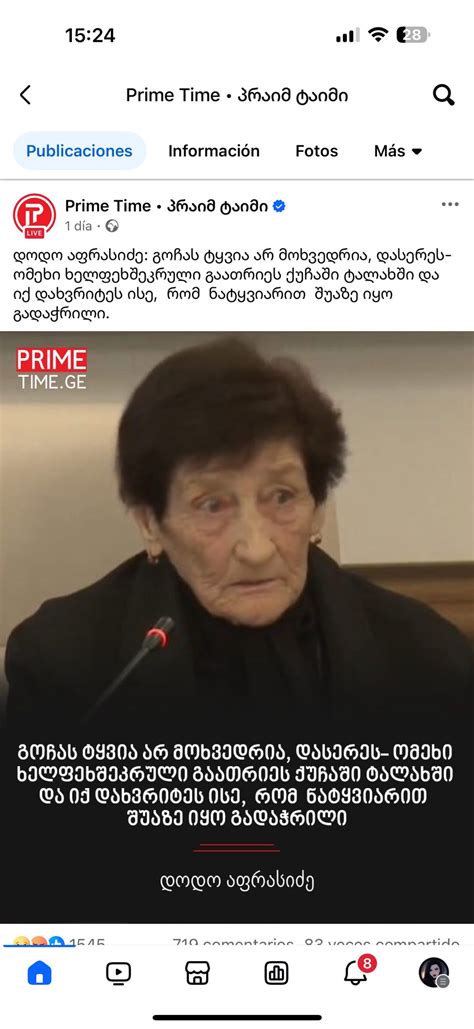 პატარა გოგოს დიდი ამბები Added პატარა გოგოს დიდი ამბები