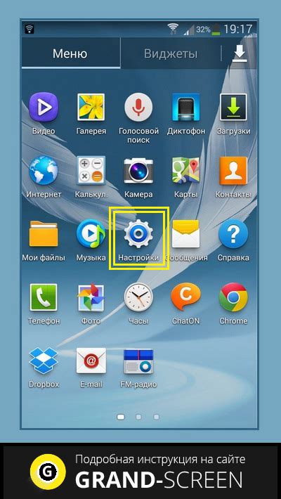 Как отключить вибрацию клавиш на Андроид избавляемся от раздражающих звуков в три простых шага