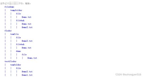 Java将文件目录转成树结构 java 将本地上传的文件夹目录 生成树 CSDN博客