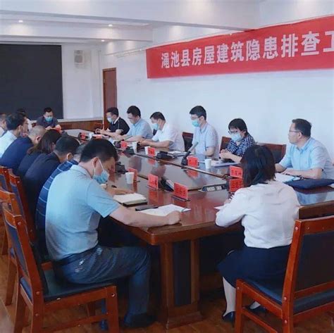 省第二督导组到我县督导房屋建筑安全隐患排查整治工作渑池县姚振波张宏为
