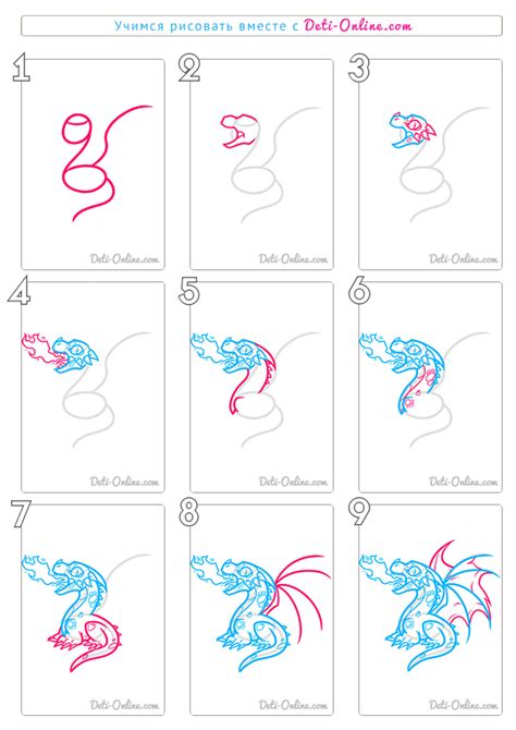 Как нарисовать дракона схема найдено 84 изображений