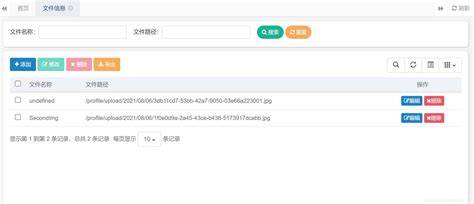 基于若依框架（ruoyi Master）实现的的文件上传功能若依上传文件自定义上传文件名 Csdn博客