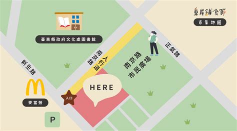 2022東岸舖食節｜環保科技．臺東金幣市集｜accupass 活動通