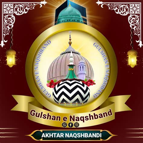 Gulshan E Naqshband