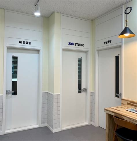 이제는 지방대학 시대 청년 취업 지원 어떻게