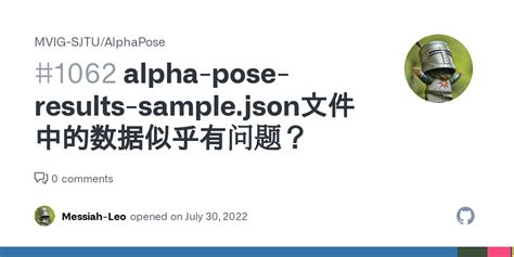 Alpha Pose Results Samplejson文件中的数据似乎有问题？ · Issue 1062 · Mvig Sjtualphapose · Github