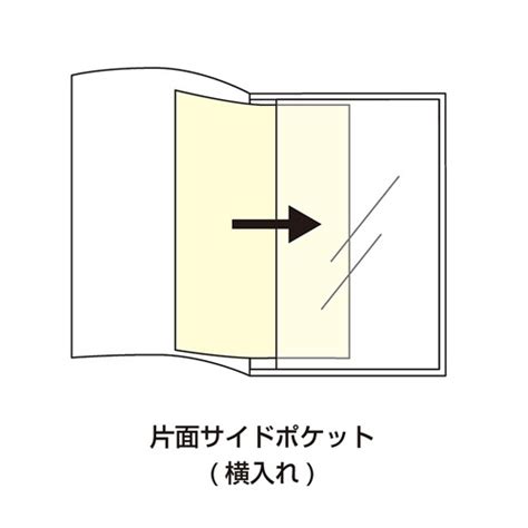 【たのめーる】ナカバヤシ アーテム グラフィックファイル B4・f4 クリア Cbct Gb4c 1冊の通販