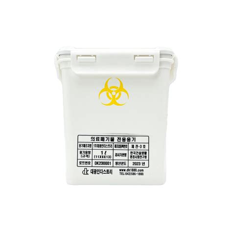 의료폐기물 전용용기 1리터 병원마켓