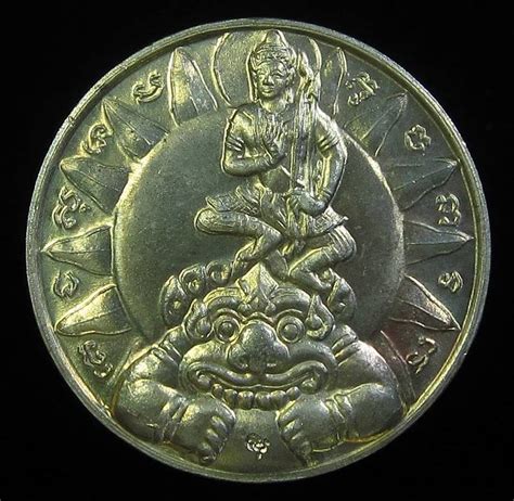 เหรียญสุริยฉาย ราหูพ่าย วัดสุทัศน์เทพวราราม G22 ส พระเครื่อง พระเครื่อง พระแท้ Webpra เว็บ พระ คอม