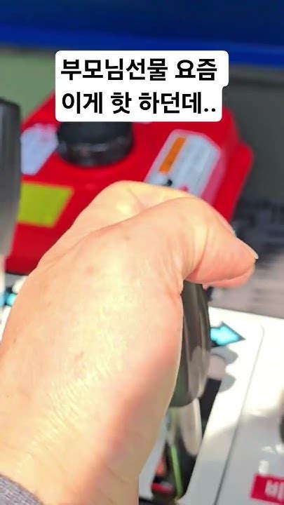 농업용운반차 구입전 이 영상 보고 가실께요농기계전문채널엔테크농업용운반차농기계리뷰농기계구입농기계추천농기계보조사업농기계보조금중소형농기계편의장비사업 Youtube