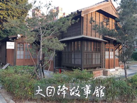 大目降文化園區 台南旅遊網