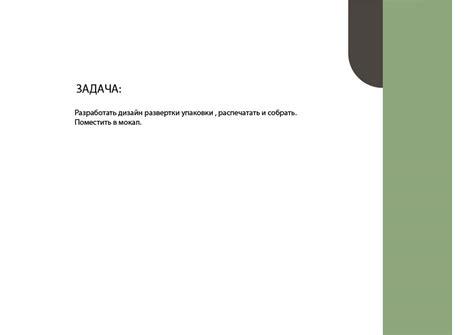 Разработка УПАКОВКИ для чая On Behance