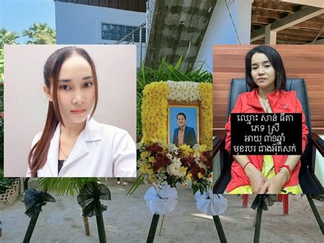 🔴 ក្រោយ ចម្លើយ សារភាព ស្រ្តីជា ប្រពន្ធ ដែលជួលគេសម្លាប់ប្តី ថា៖ប្តី ដើរលេងចោលផ្ទះ