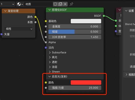 一定要试试拿blender做流光啊（按路径流动的光线很酷也很简单） 知乎