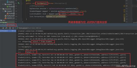 Mybatis3系列课程 动态sql1 Csdn博客