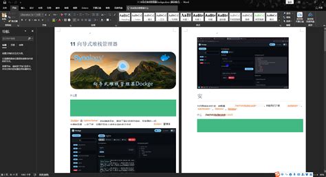 文件格式转换服务器morphos Serverdocker 图片格式转换 Csdn博客 文件格式转换服务器morphos Serverdocker 图片格式转换 Csdn博客