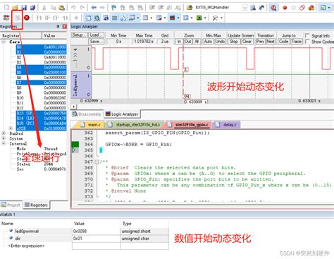 Keil5仿真相关配置,解决相关bugkeil调试查看变量值不变化 Csdn博客 Keil5仿真相关配置,解决相关bugkeil调试查看变量值不变化 Csdn博客