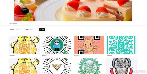 【开题报告】基于djangovue家政帮厨管理系统论文源码 计算机毕业设计 Csdn博客