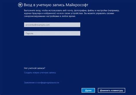 Плюсы и минусы использования Windows 11 без создания учетной записи Microsoft
