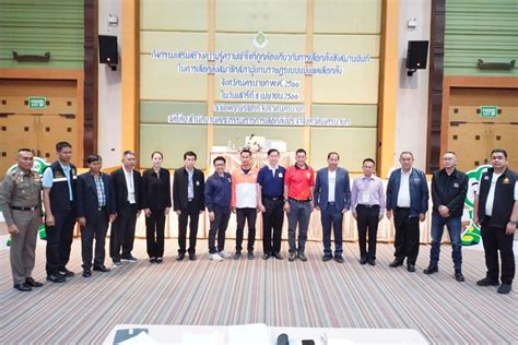 ในประเทศ เปิดอบรมเสริมสร้างความรู้ความเข้าใจที่ถูกต้องเกี่ยวกับการเลือกตั้งเชิงสมานฉันท์