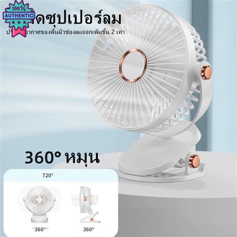 6นิ้วพัดต่อเนื่องพัดลม พกพา ชาร์จ 10000mah พัดลมชาร์จไฟ ใช้ป่าได้32ชม แรง ตั้งโต๊ะ ปรัลม5ระดั