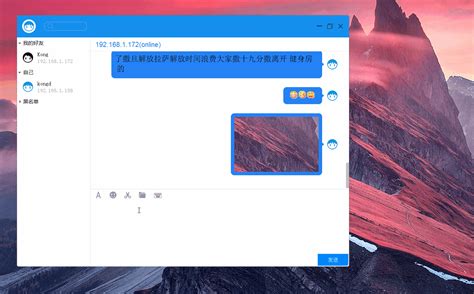 Qt制作局域网即时通讯软件局域网内语音通话qt Csdn博客