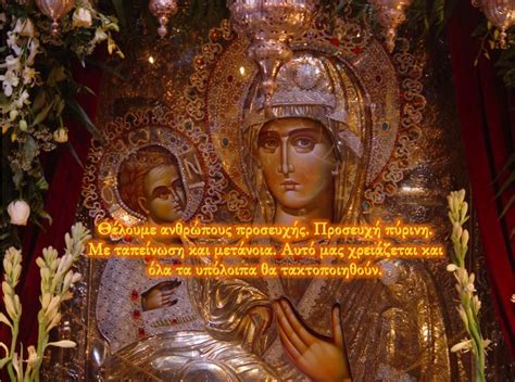 Ιερά Μονή Μεταμορφώσεως του Σωτήρος Αγιάς Καμένων Βούρλων Added A New