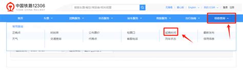 Python实战：获取全国火车站、高铁站信息（附完整代码）所有火车站excel Csdn博客