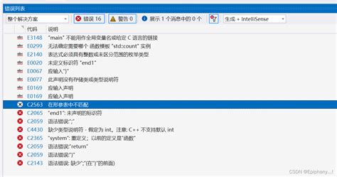我的第一个c 程序 打印hello word 暴露的错误 c语言打出hello world代码编译错误 csdn博客