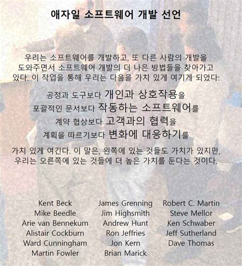 스타트업 인턴도 쉽게 이해할 수 있는 애자일 feat 애자일 프로덕트 툴