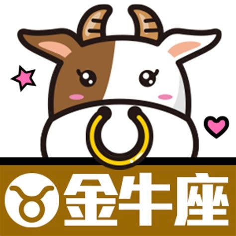 3月運勢看這裡！3星座受財神爺眷顧 「這位」享受躺賺人生 其他 旺得富理財網