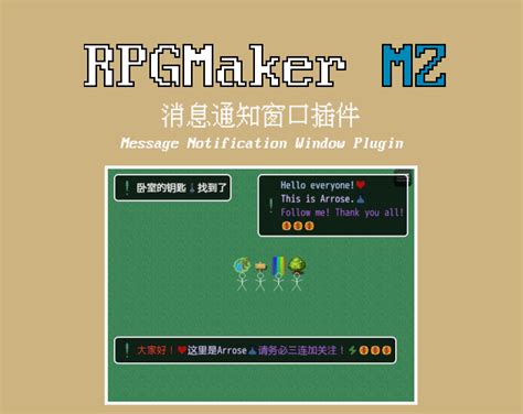 Rpgmaker Mz Message Notification Window Plugin By Arrosev