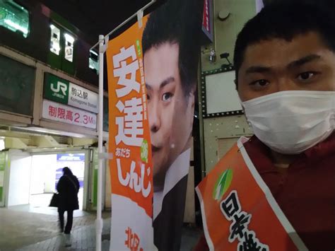 安達しんじ 北区政対策委員 on Twitter 南北線駒込駅4番出口とJR駒込駅東口でご挨拶南北線駒込駅は厳密には豊島区なのですが