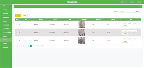 基于javaspringbootvue前后端分离手工艺品销售系统设计和实现基于 Spring Bootvuemysqlredis