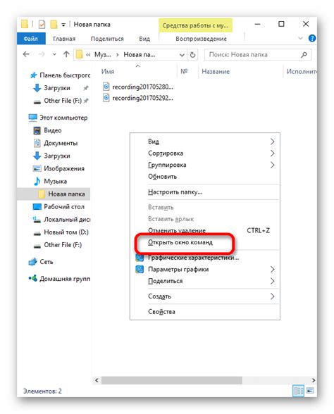 Как изменить расширение файла в Windows 10