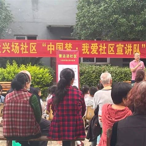 南岸：让文明之风拂润人心南岸区宣传南坪街道