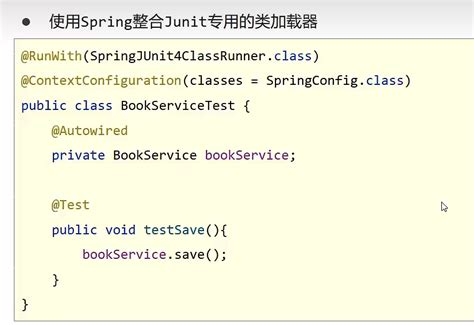 Ssm框架 Csdn博客