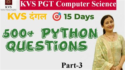python 500 questions part 3 kvs pgt computer science 15 days kvs
