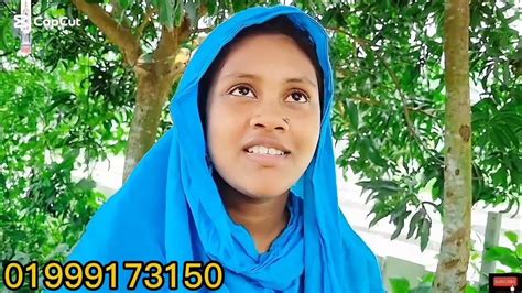 গরিব ঘরের মেয়ে বলে পরিবার থেকে বিয়ে দিতে এত কষ্ট। Youtube