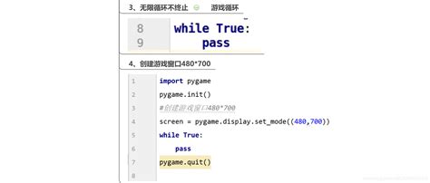 Python项目——飞机大战——2、使用pygame创建图形窗口pygame通过什么子模块创建图形界面窗口。 Csdn博客 Python项目——飞机大战——2、使用pygame创建图形窗口pygame通过什么子模块创建图形界面窗口。 Csdn博客